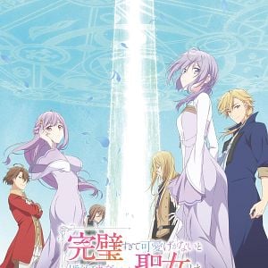 Bilder und Fotos zur Serie The Too-Perfect Saint: Tossed Aside By My ...