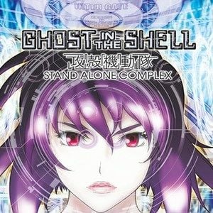 Ghost In The Shell: Stand Alone Complex - Solid State Society - Film ...