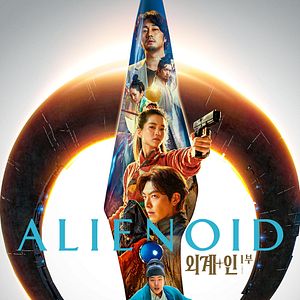 Alienoid: Bilder und Fotos - FILMSTARTS.de