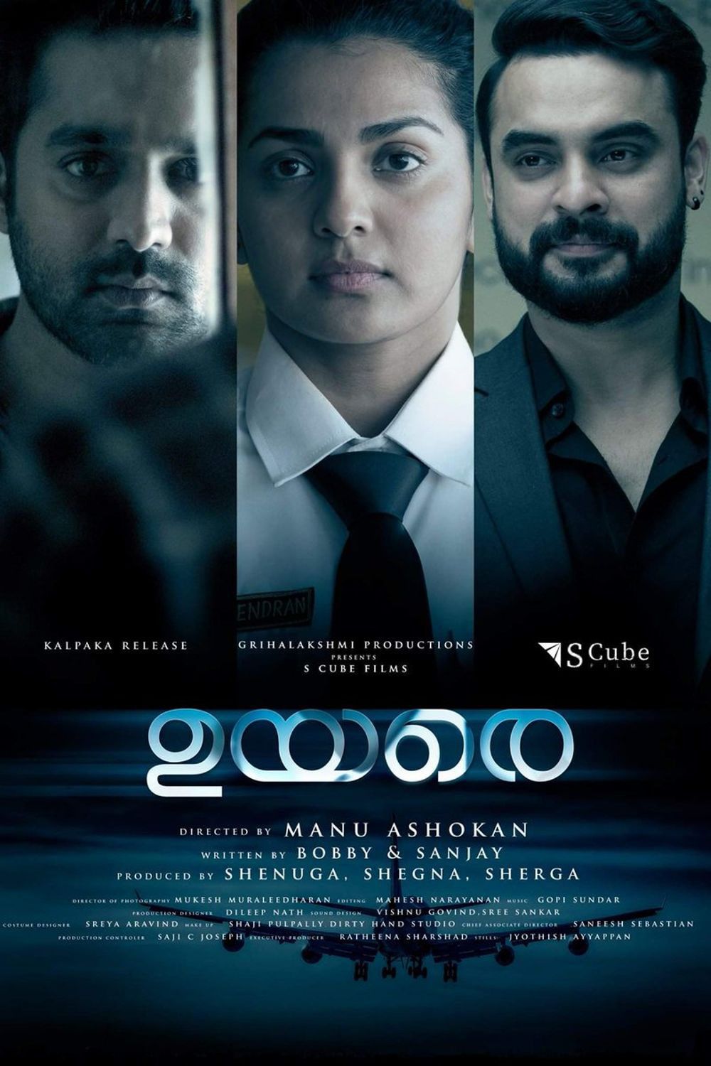 Poster zum Film Uyare - Bild 2 auf 3 - FILMSTARTS.de