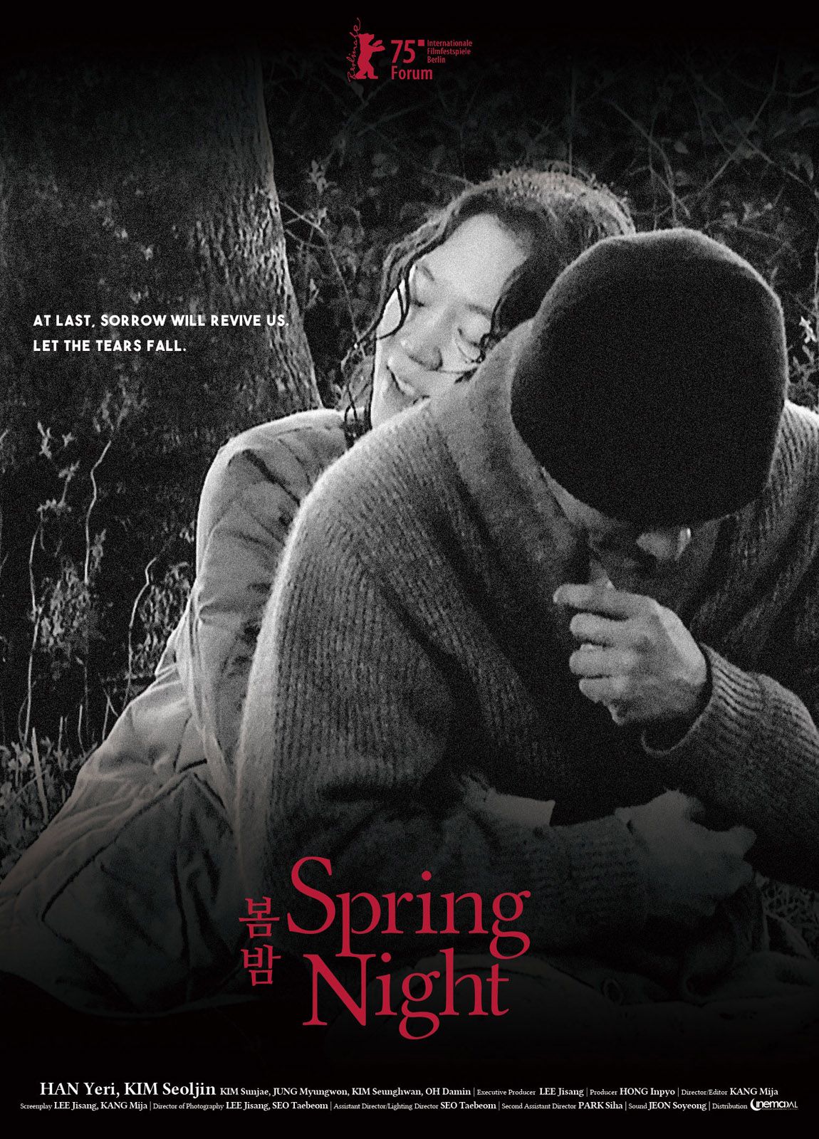 Spring Night: Bilder und Fotos - FILMSTARTS.de