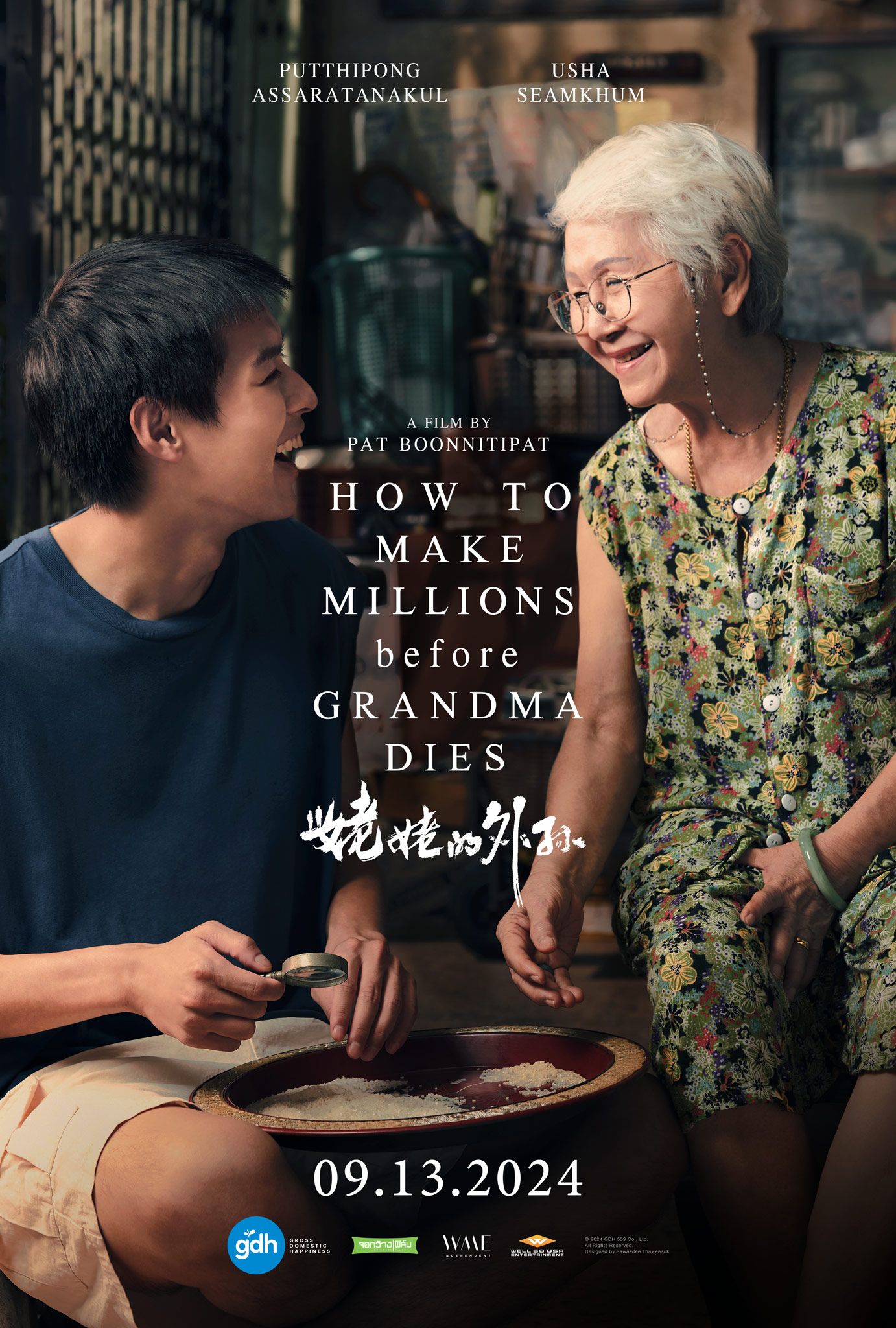 How To Make Millions Before Grandma Dies - Film 2024 - FILMSTARTS.de