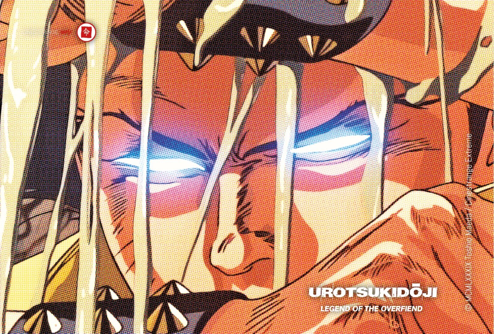 Foto zum Film Urotsukidoji - Legend of the Overfiend - Bild 6 auf 12 ...