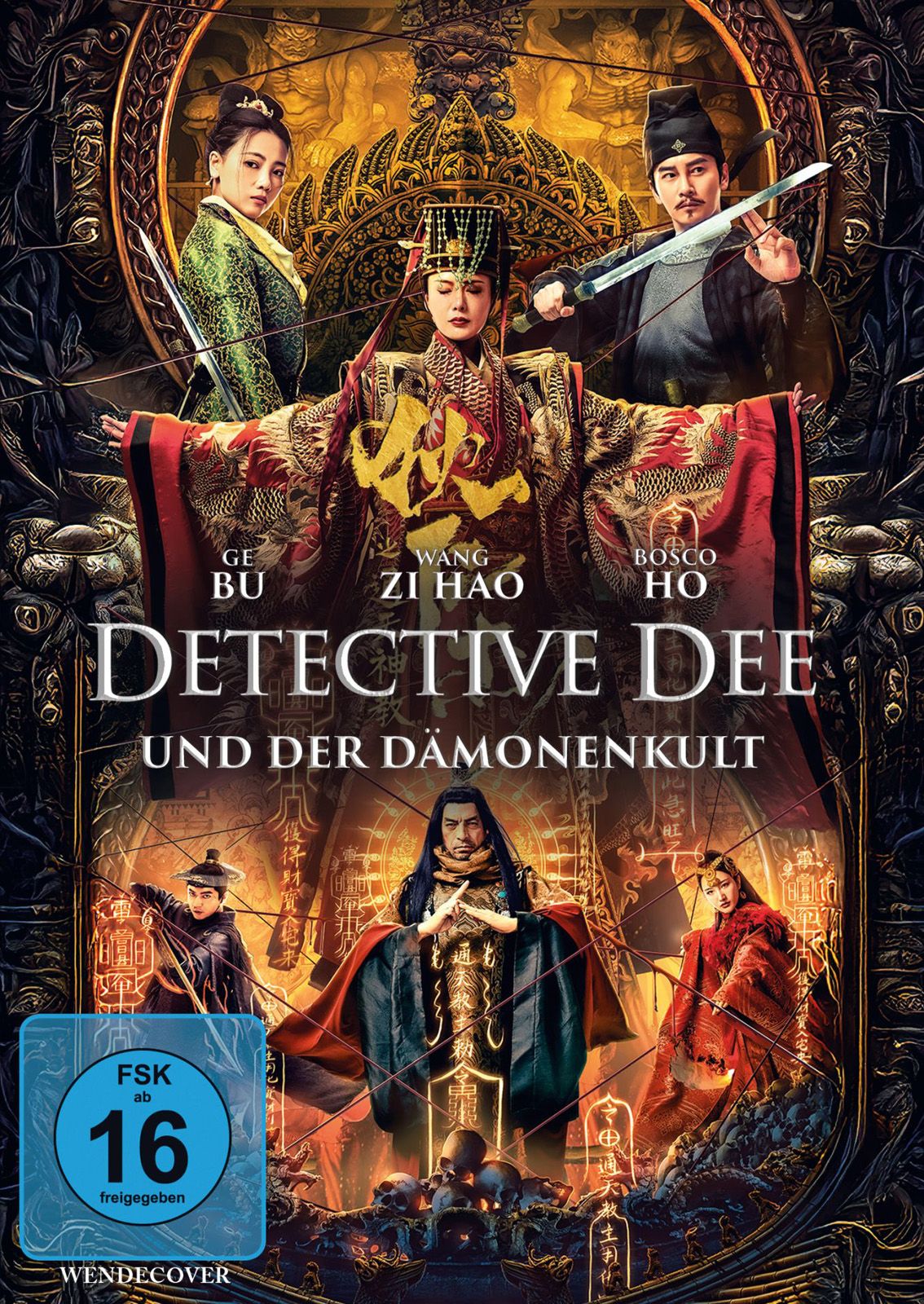 Detective Dee und der Dämonenkult - Film 2022 - FILMSTARTS.de