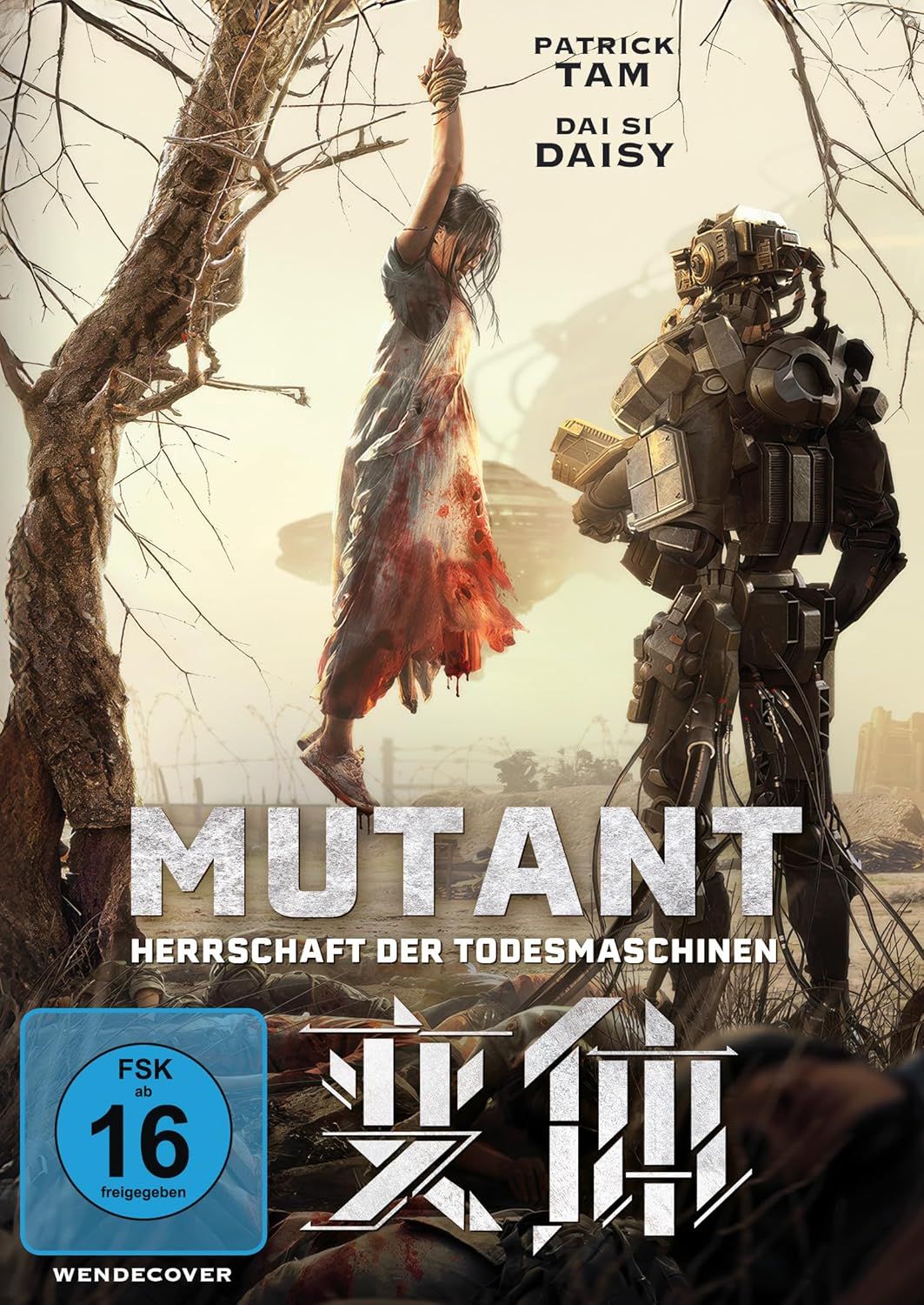 Mutant - Herrschaft der Todesmaschinen - Film 2024 - FILMSTARTS.de