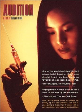 Audition - Film 1999 - FILMSTARTS.de