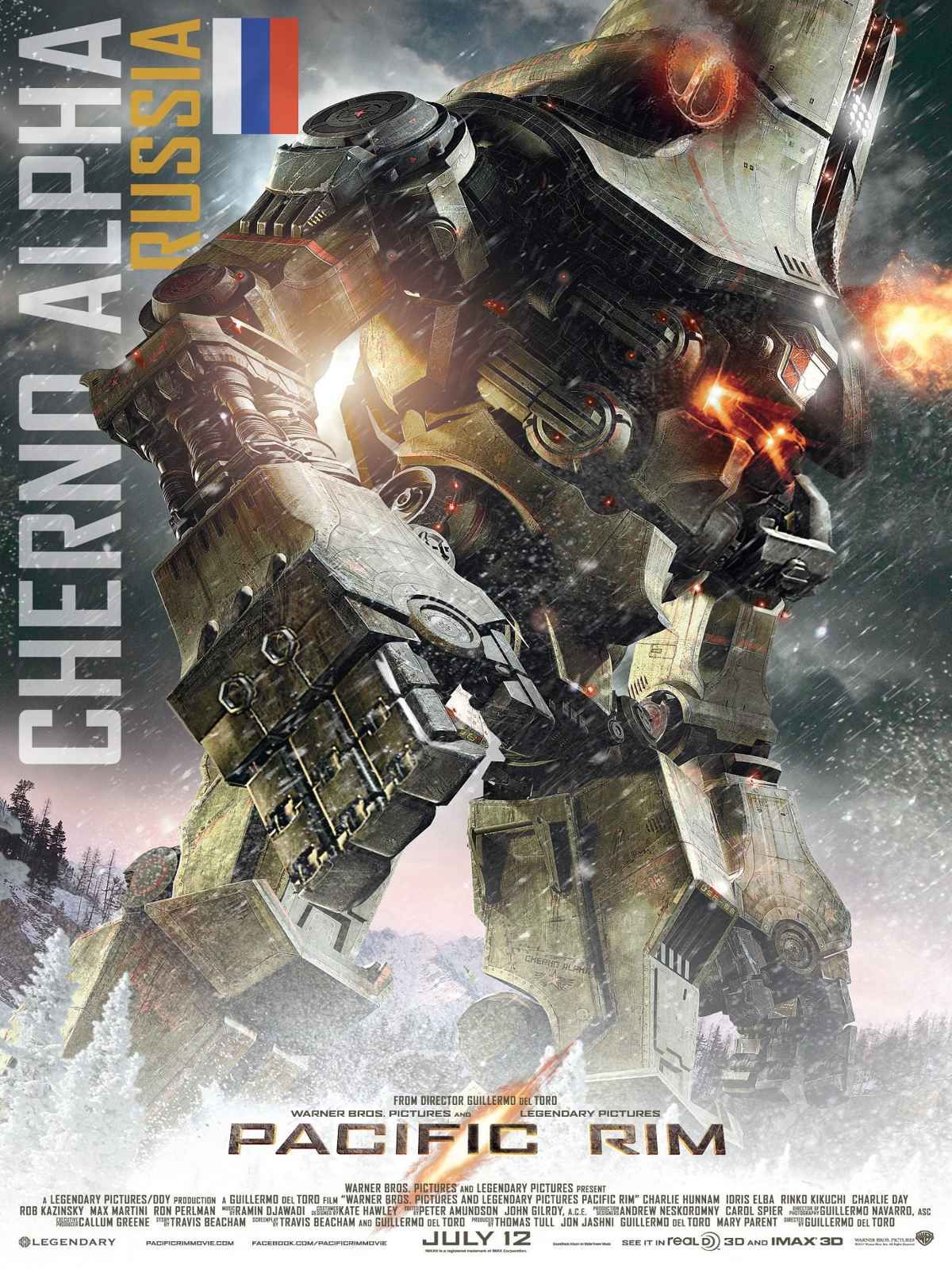 Poster zum Film Pacific Rim - Bild 66 auf 88 - FILMSTARTS.de