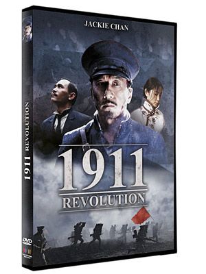 Poster zum Film 1911 Revolution - Bild 1 auf 11 - FILMSTARTS.de