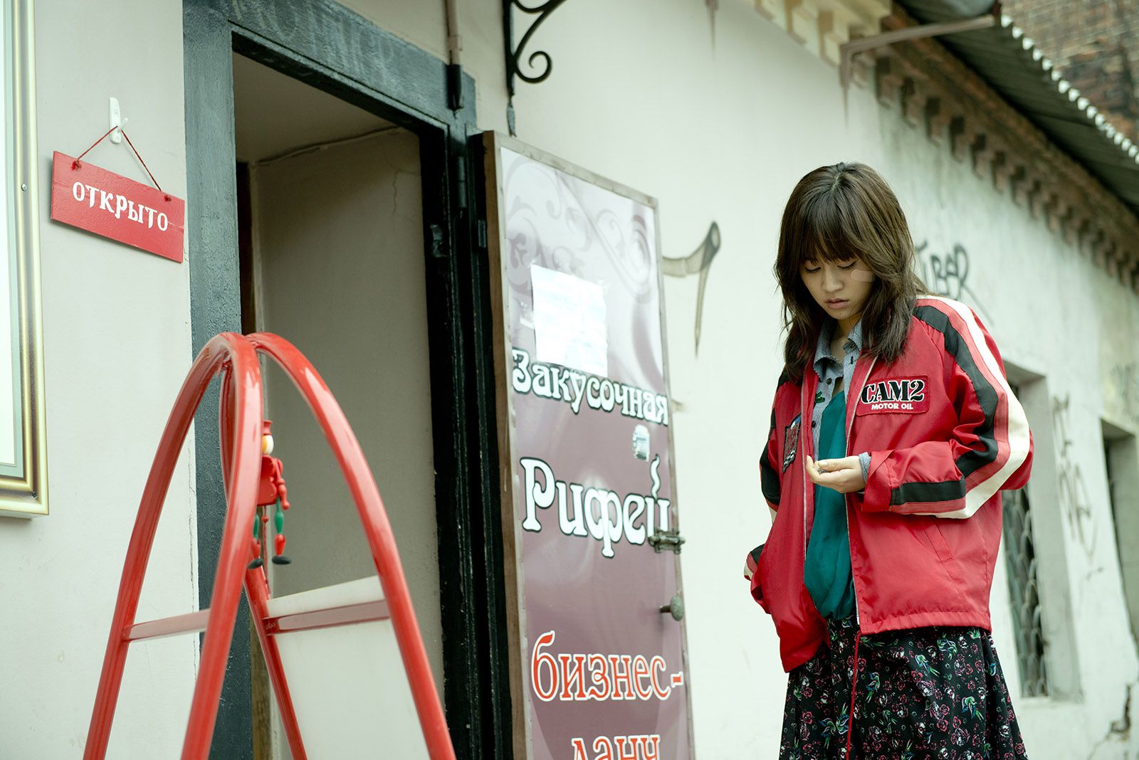 Foto zum Film Seventh Code - Bild 4 auf 8 - FILMSTARTS.de