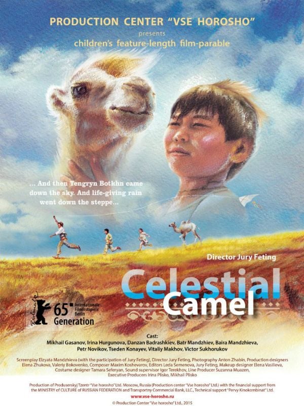 Celestial Camel - Film 2015 - FILMSTARTS.de