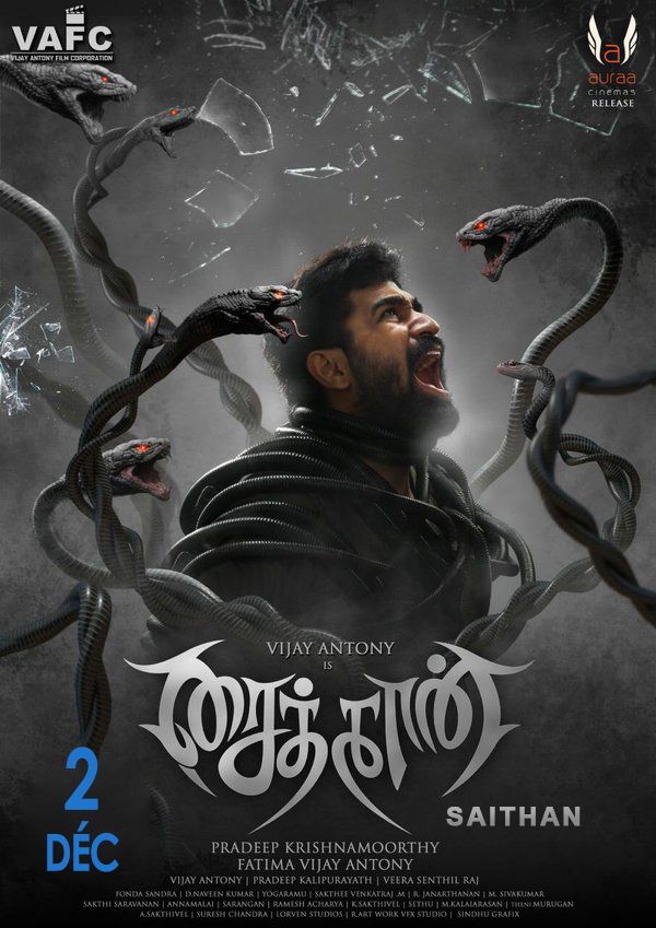 Saithan - Film 2016 - FILMSTARTS.de