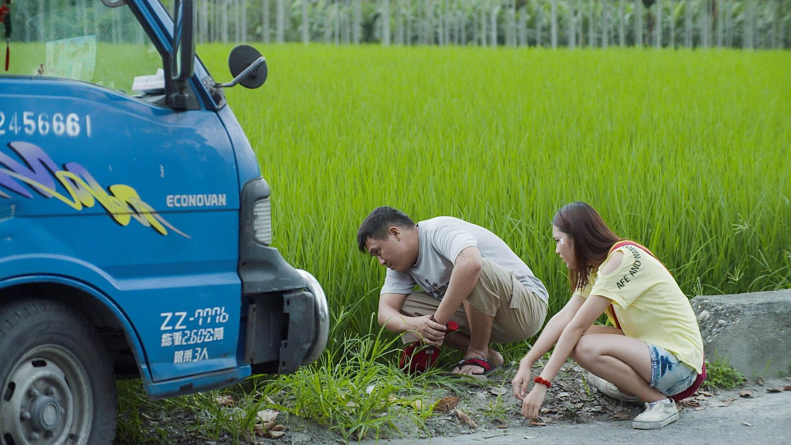 Foto zu Yin Shian Bien Jian Gon Lu - Bild 5 auf 6 - FILMSTARTS.de