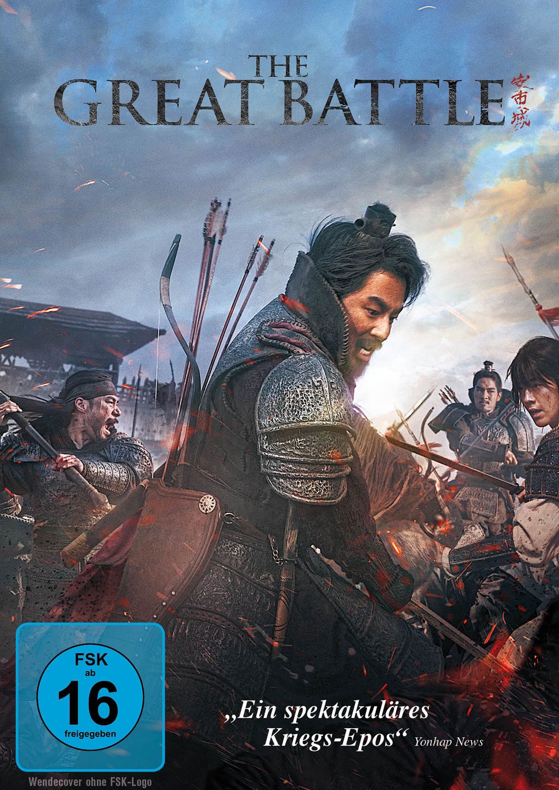 The Great Battle - Film 2018 - FILMSTARTS.de