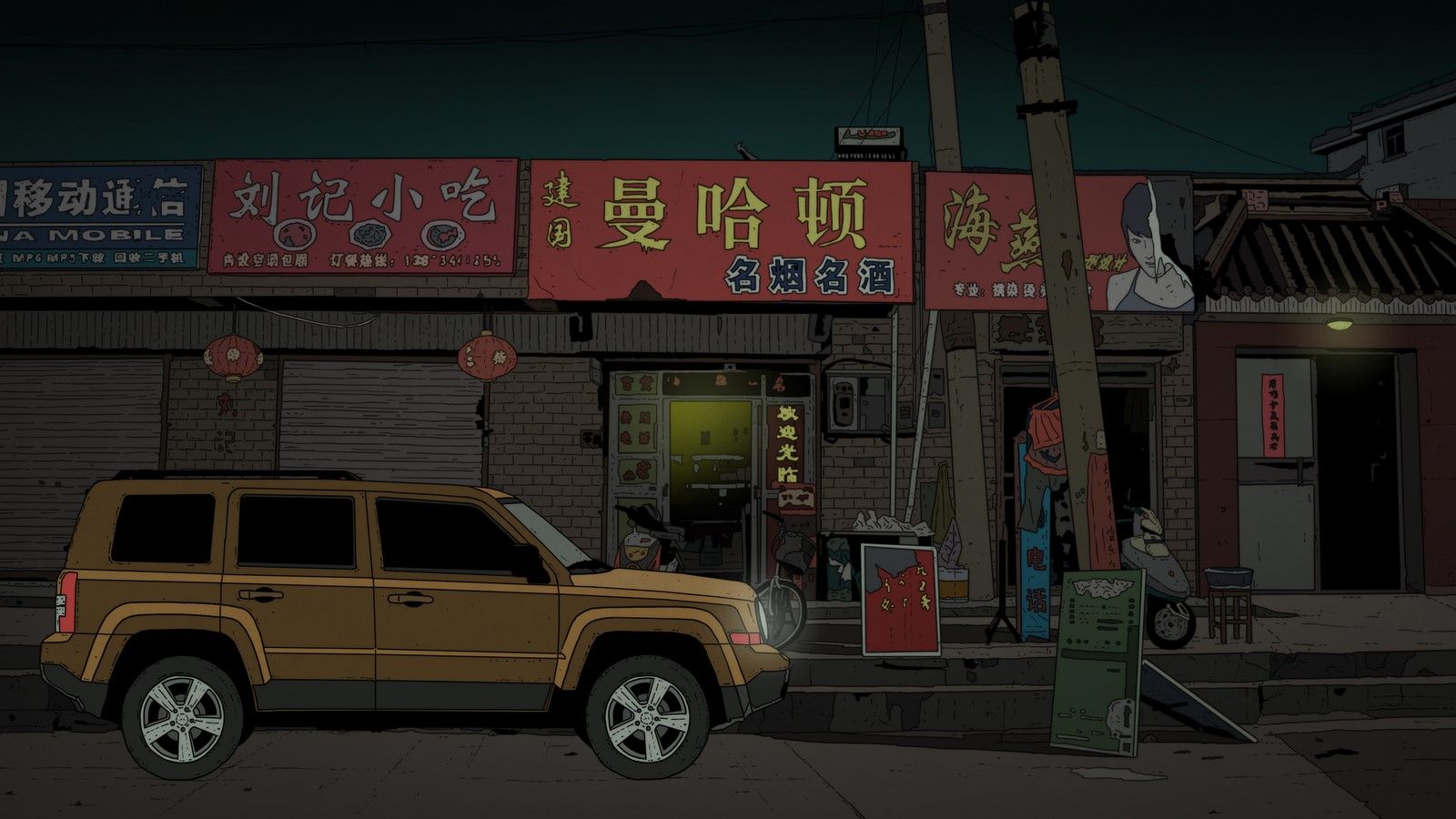 Foto zum Film Have A Nice Day - Bild 4 auf 12 - FILMSTARTS.de