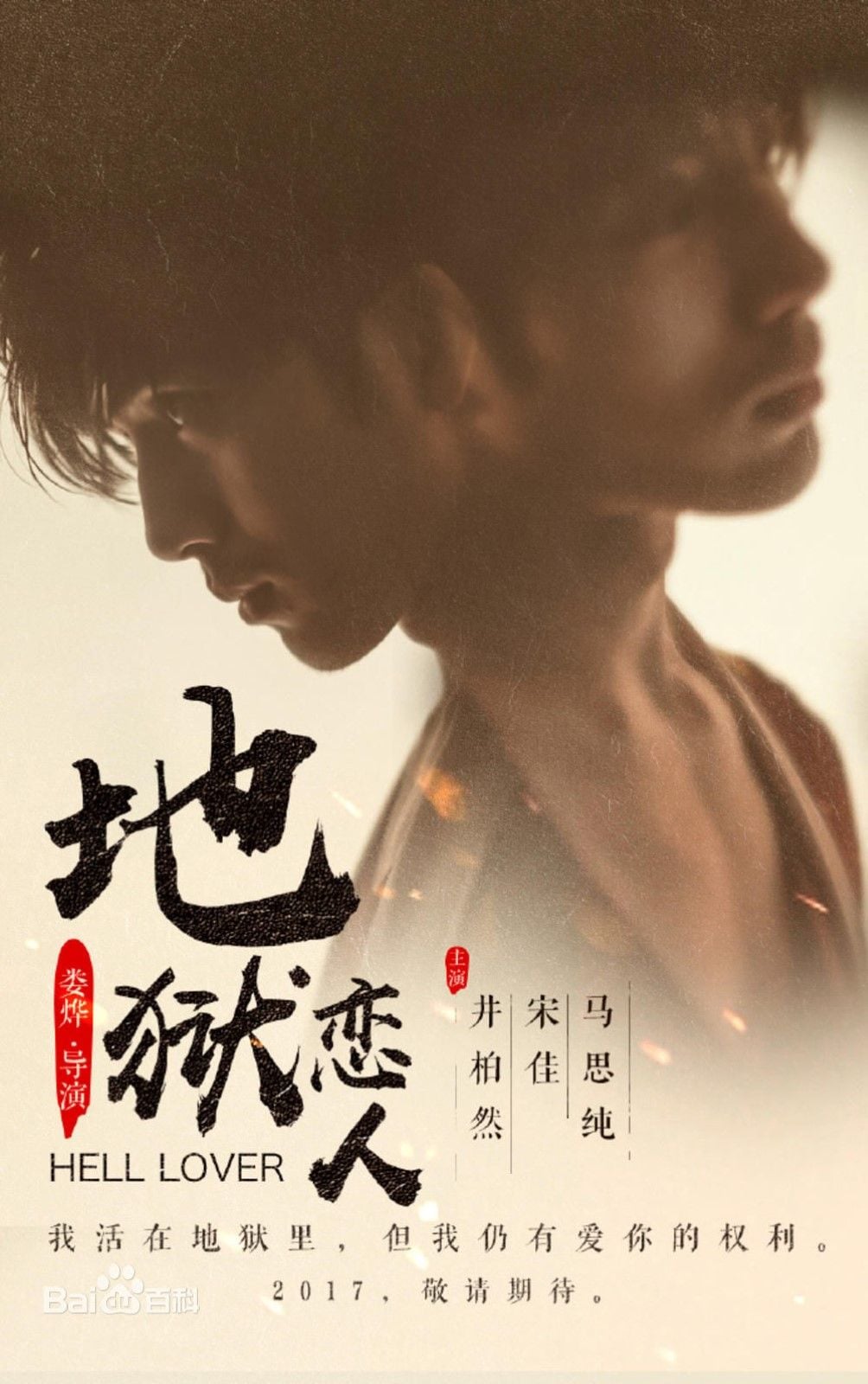 The Shadow Play - Film 2018 - FILMSTARTS.de