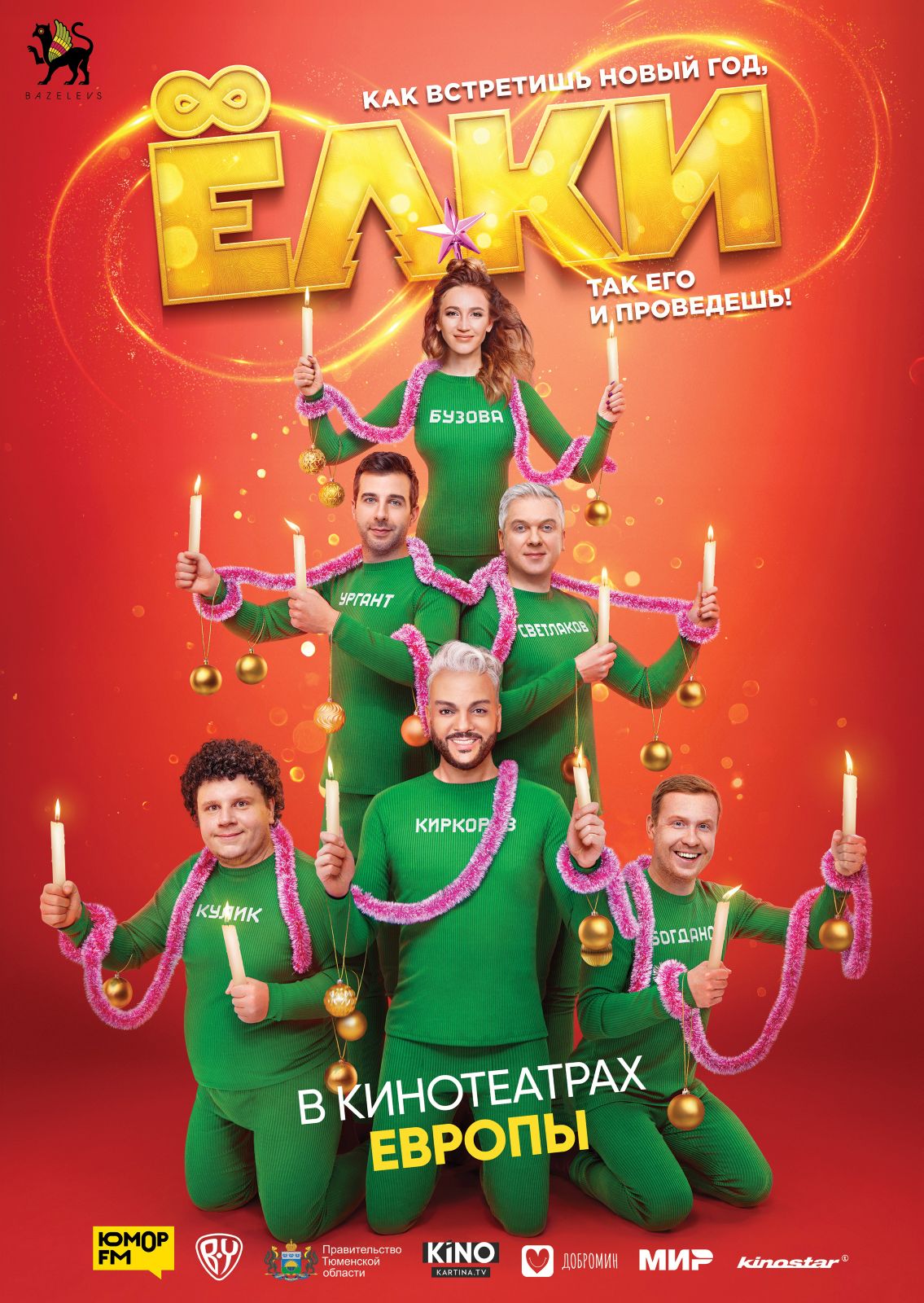 Yolki 8 - Film 2021 - FILMSTARTS.de