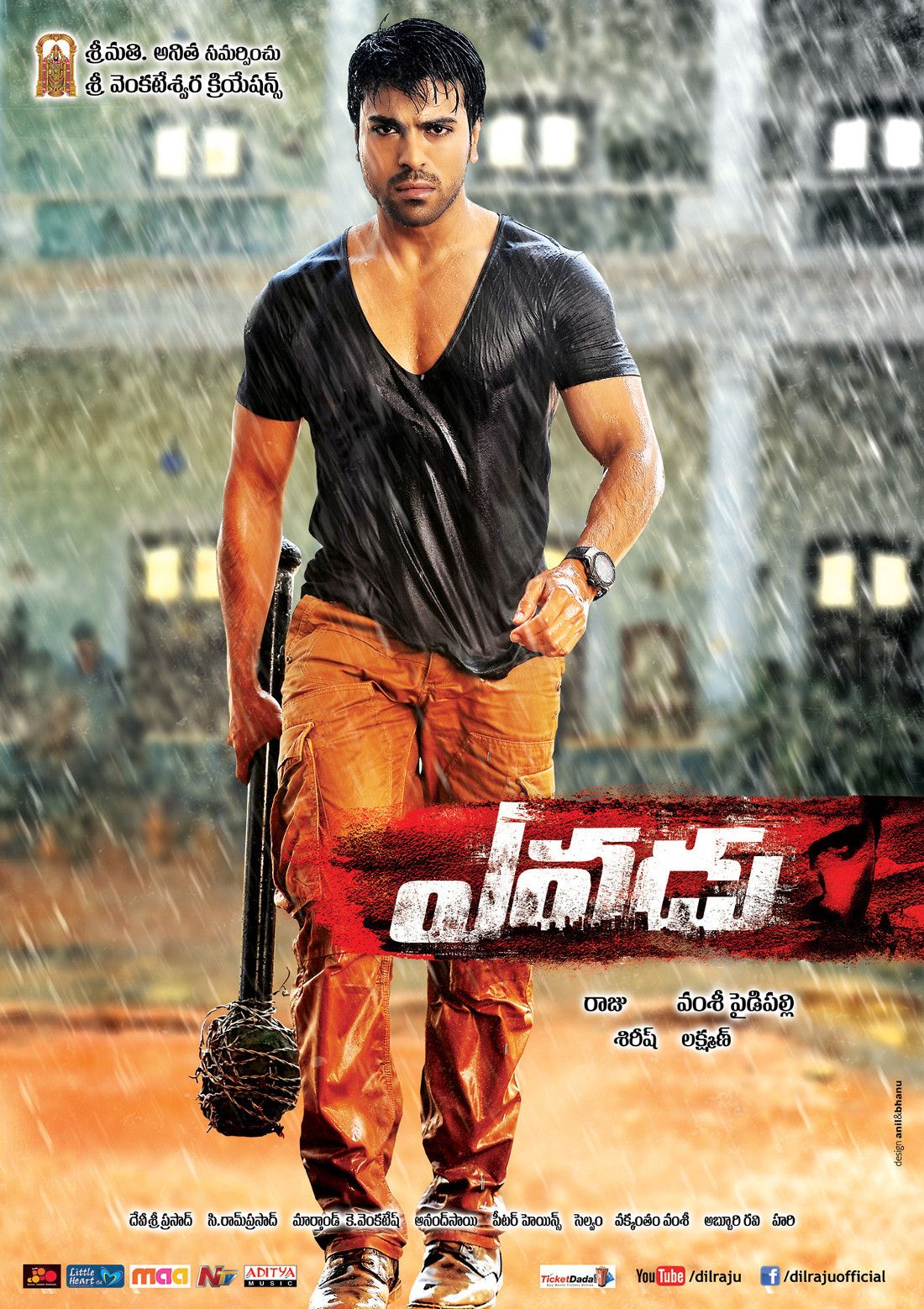 Yevadu - Film 2014 - FILMSTARTS.de