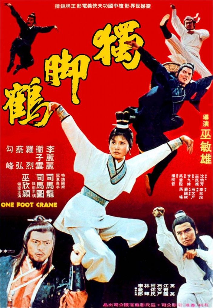 Poster zum Film Du jiao he - Bild 1 auf 1 - FILMSTARTS.de