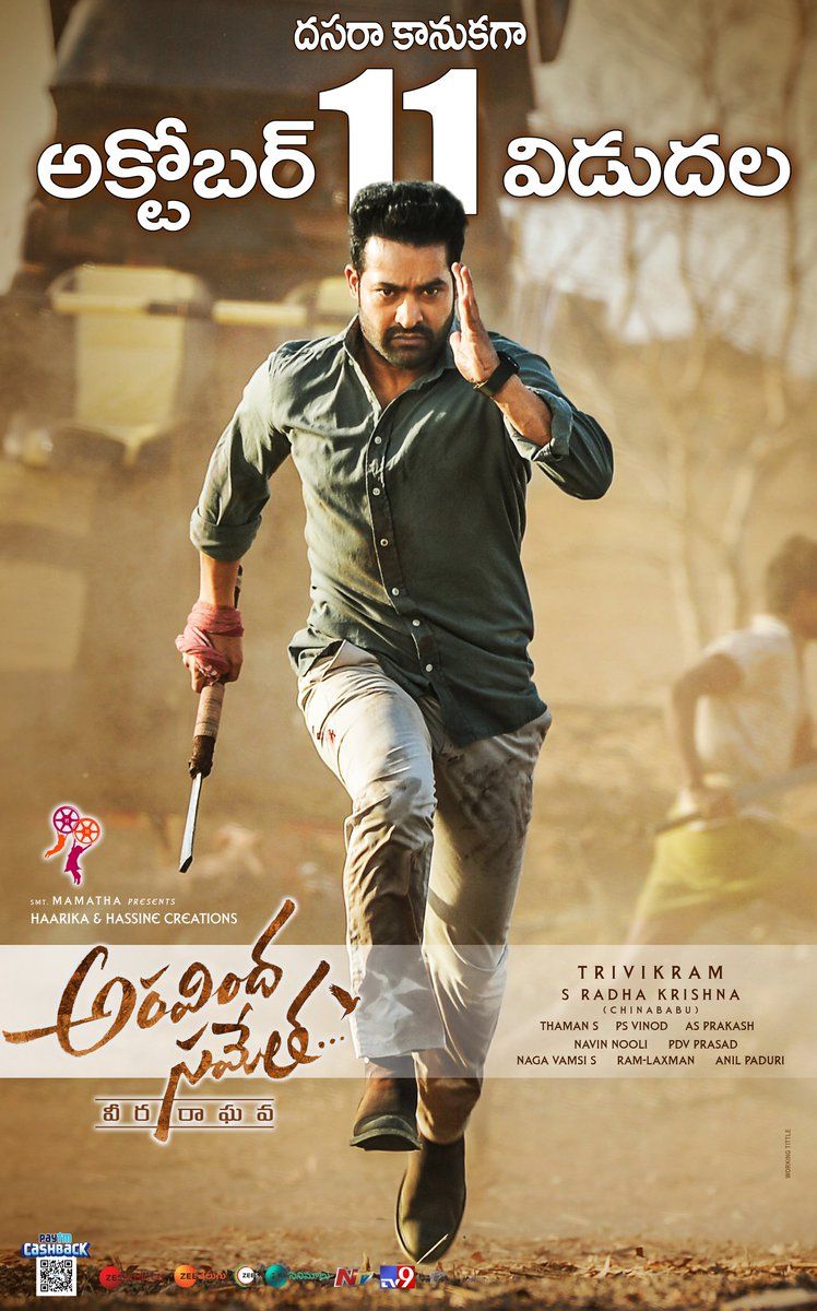 Aravindha Sametha Veera Raghava - Film 2018 - FILMSTARTS.de