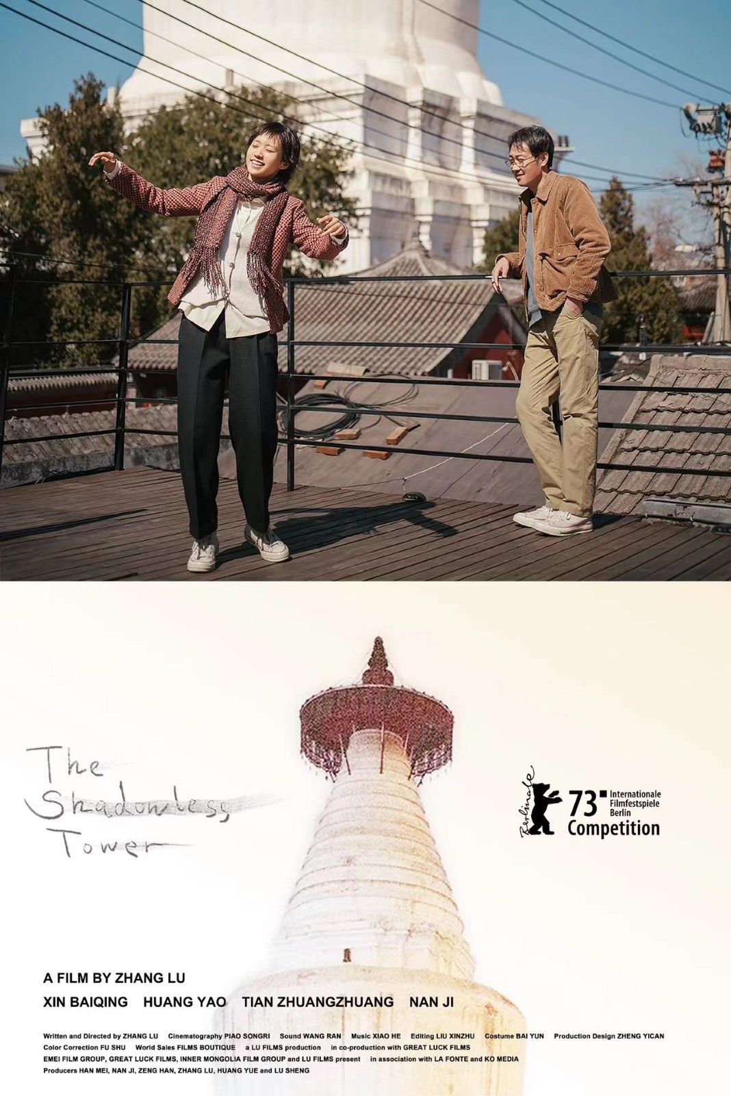 The Shadowless Tower - Film 2023 - FILMSTARTS.de
