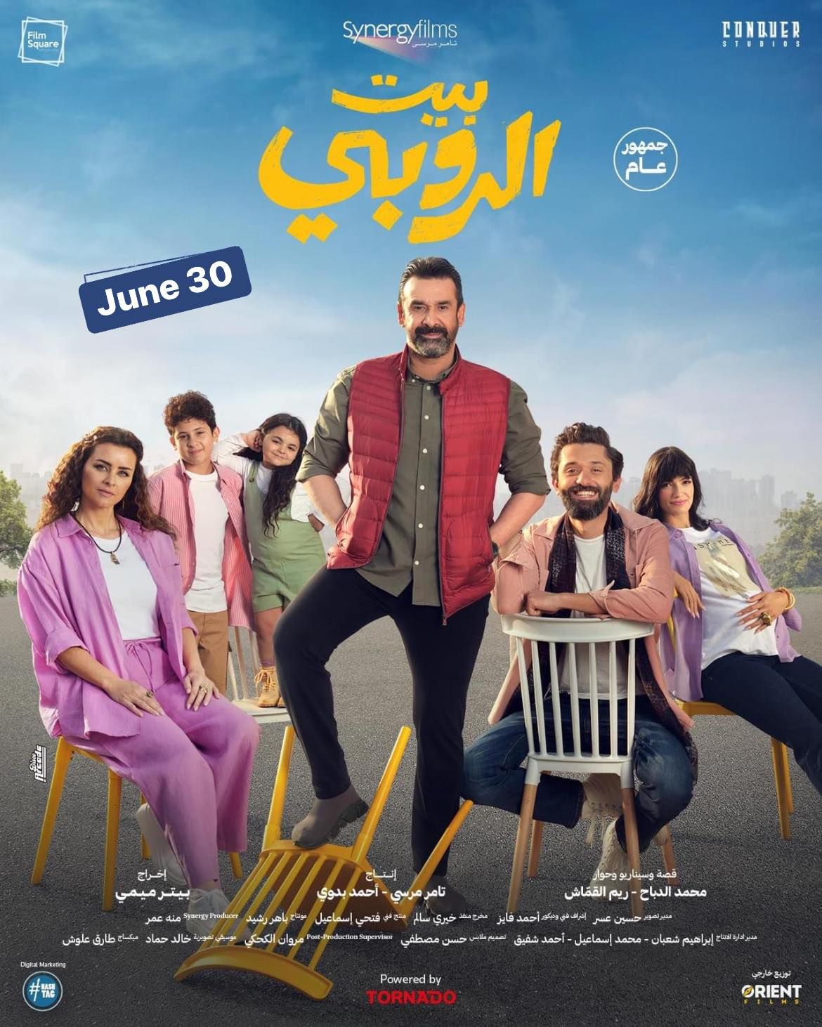 El Ruby House - Film 2023 - FILMSTARTS.de