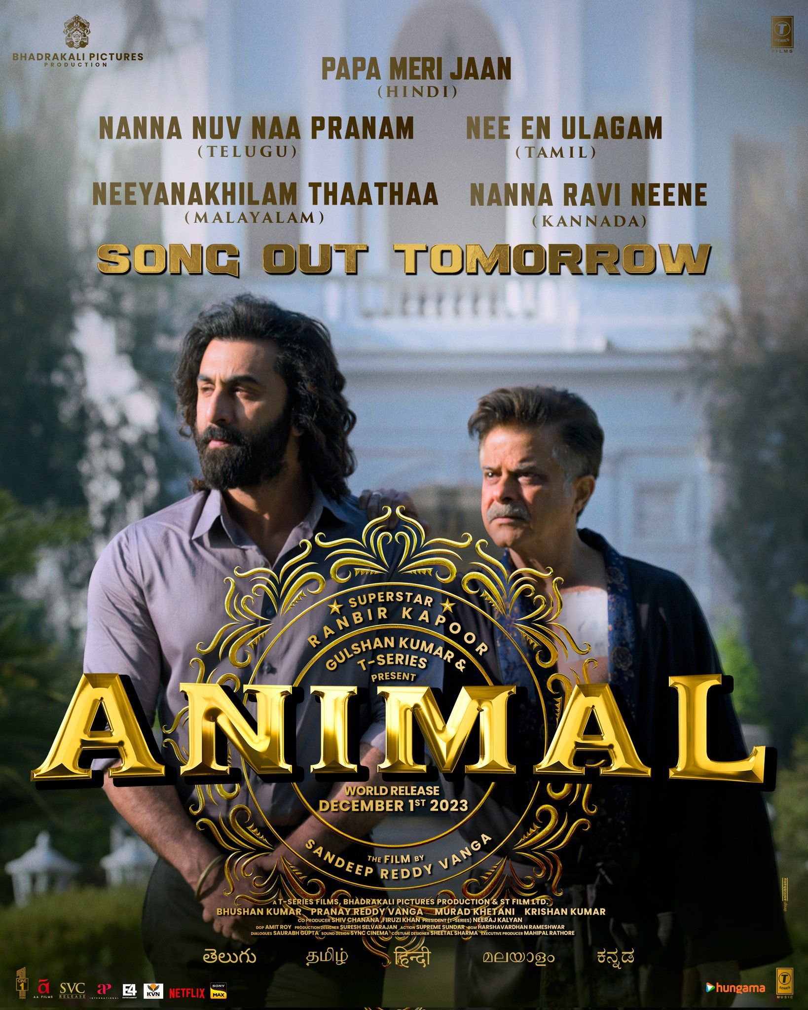 Poster zum Film Animal - Bild 2 auf 4 - FILMSTARTS.de